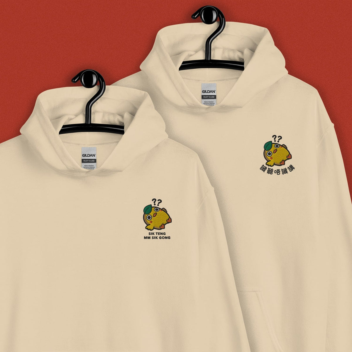 Sik Teng Mm Sik Gong Embroidered Hoodie | Shop Ni De Mama