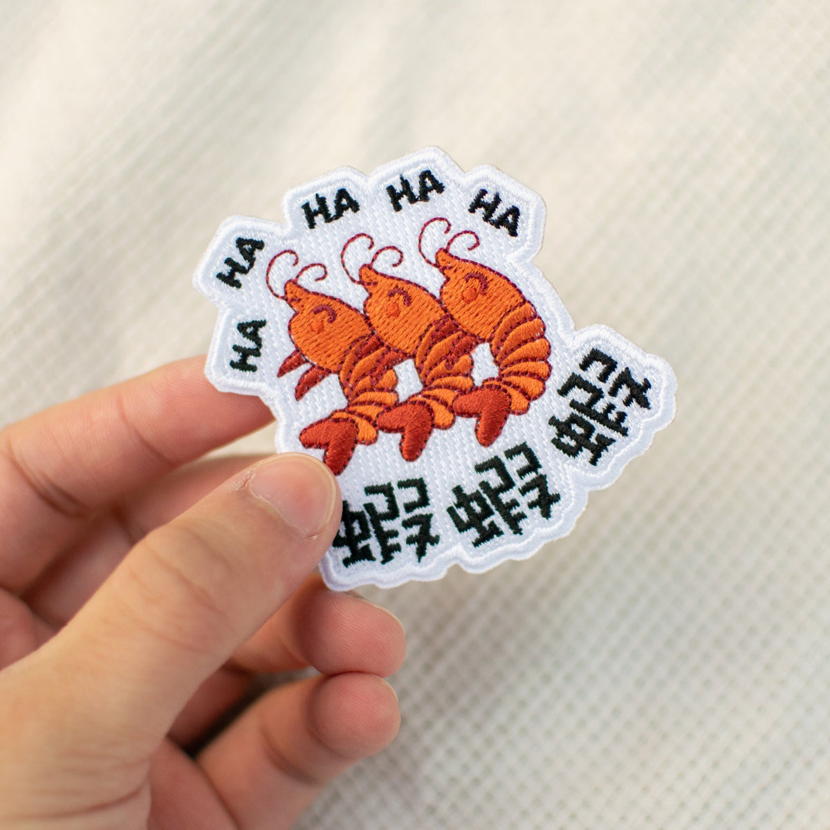 Ha Ha Ha/Shrimp Embroidered Patch | Shop Ni De Mama