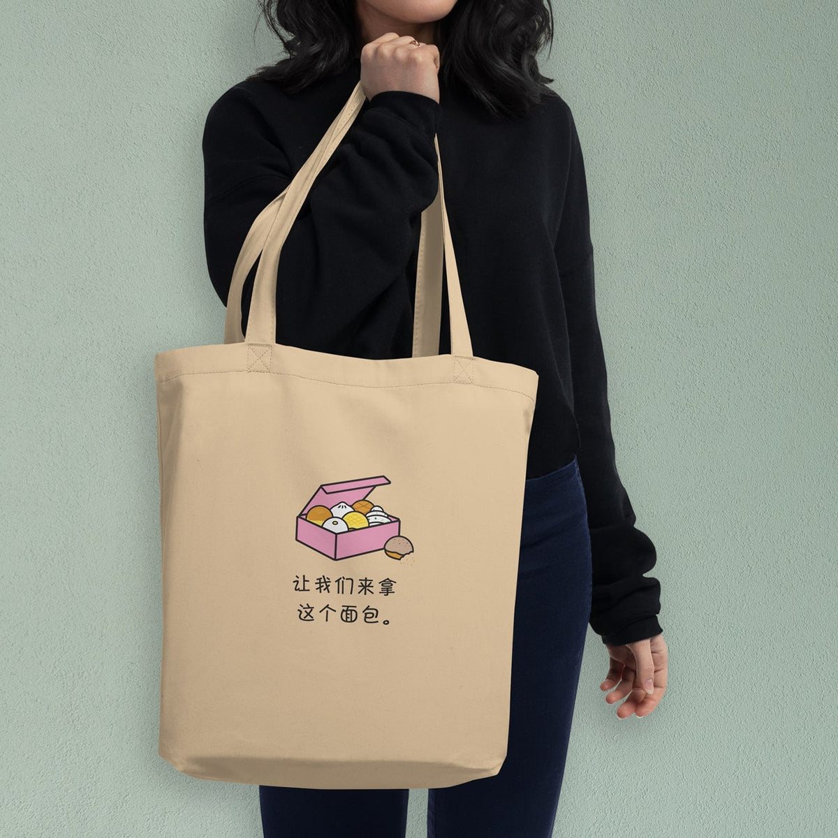 Let's Get This Bread Tote Bag / Simplified - Shop Ni De Mama